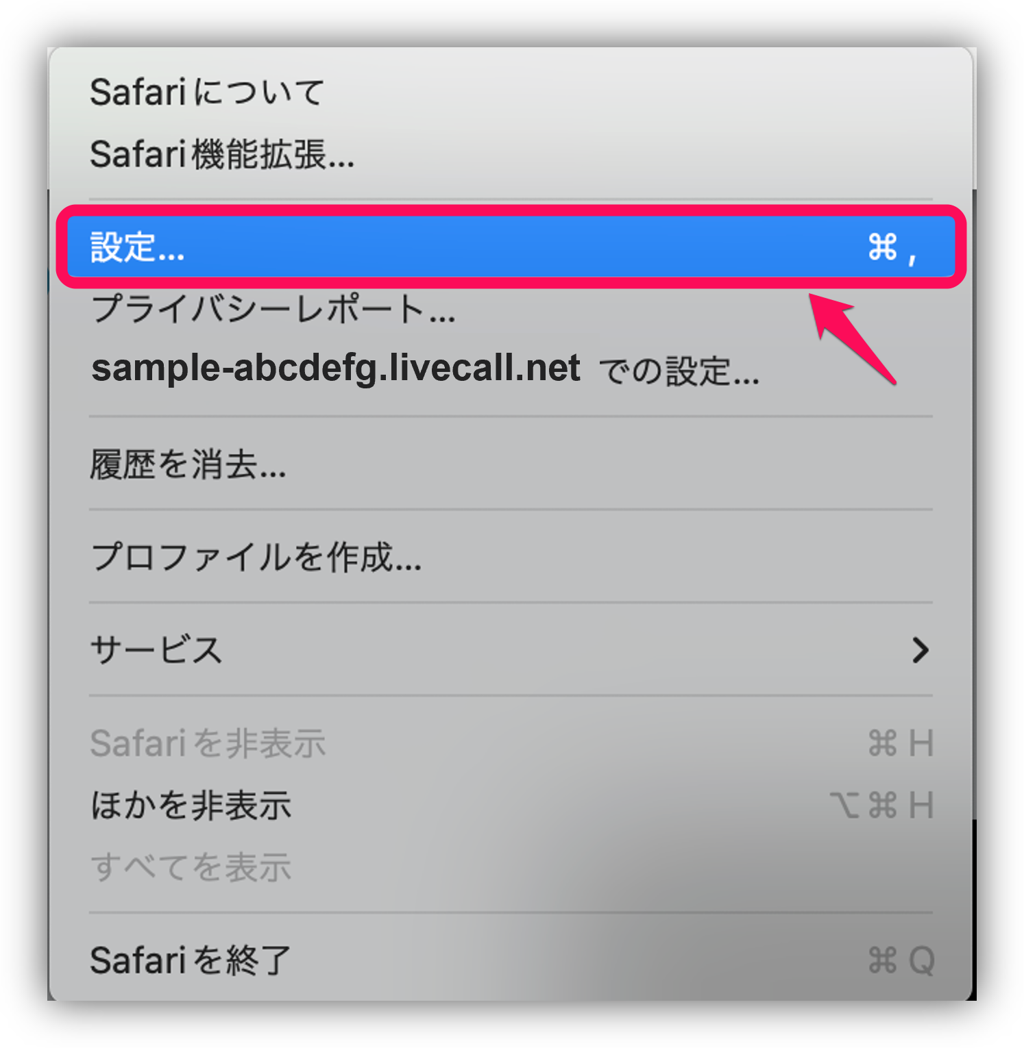 Windows／Mac端末のブラウザでカメラ・マイクのアクセスを許可する – LiveCall